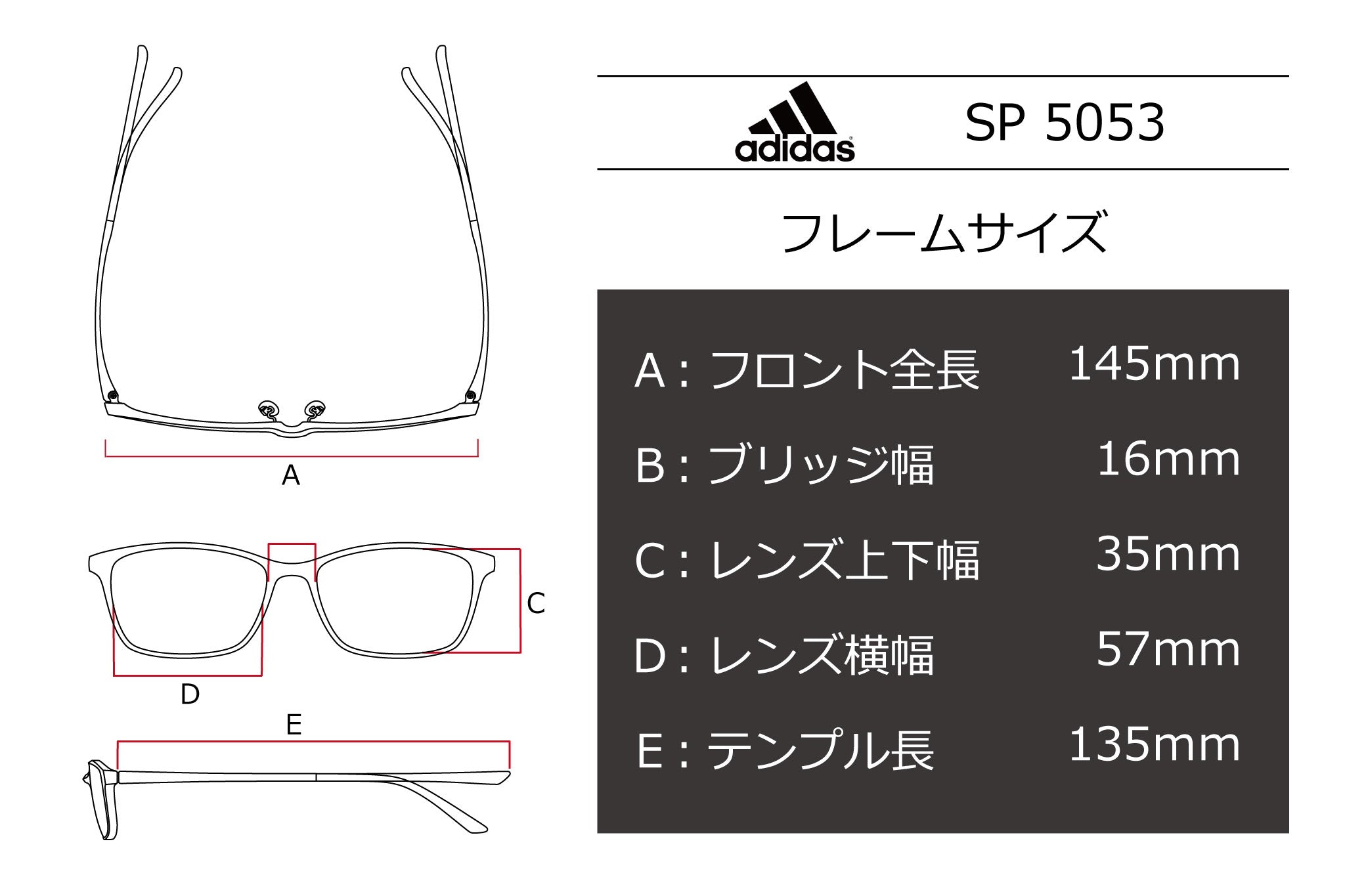 adidas(アディダス) SP 5053-D-002マットブラック(57) – 武田メガネ